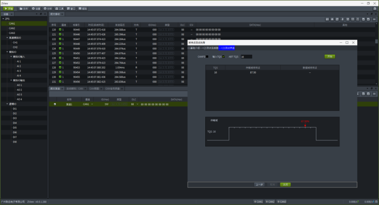 ZLGCAN-如何快速测试CAN FD总线的采样点？ZPS-CANFD总线测试仪