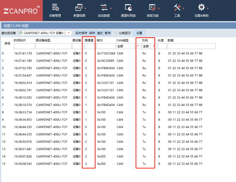 CANFDNET-200U CANFDNET-400U作为TCP客户端通讯设置教程-ZLGCAN