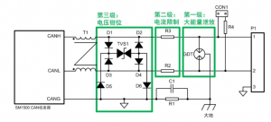 周立功CAN总线接口保护电路设计指南-ZLGCAN