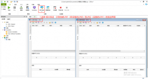 USBCANFD-200U如何使用LIN功能-ZLGCAN